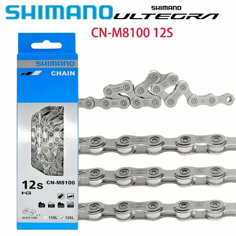 SHIMANO CN-M8100 12S 126L цепь для горного и дорожного велосипеда высокое качество и долговечность