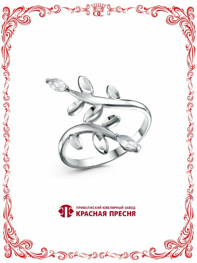 Кольцо, фианит