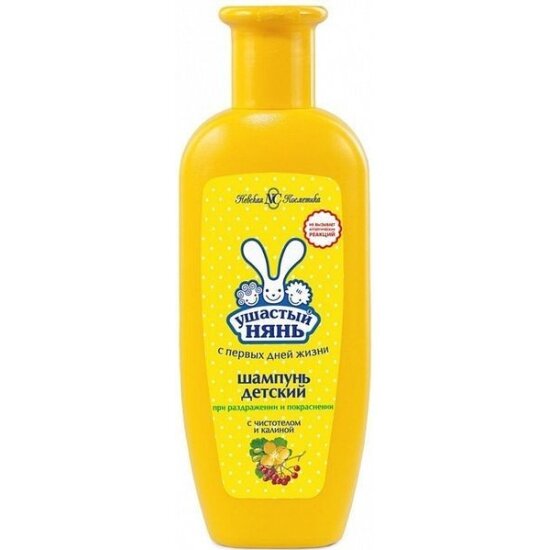 Детский шампунь Ушастый Нянь для чувствительной кожи головы, 200 мл