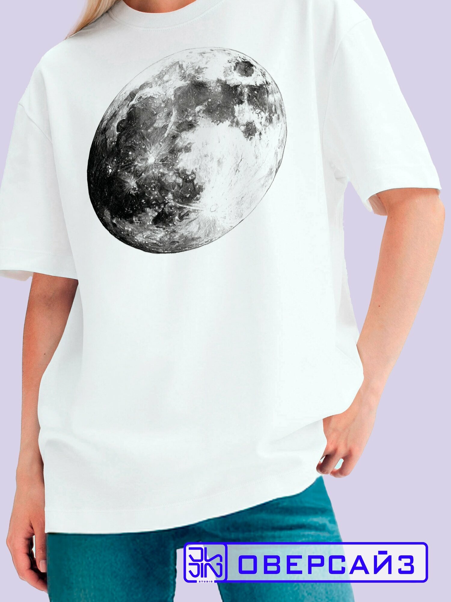 Футболка оверсайз женская с принтом Минималистичная черно-белая иллюстрация с луной и космическими элементами, белый хлопковый трикотаж с прикольным рисунком на груди