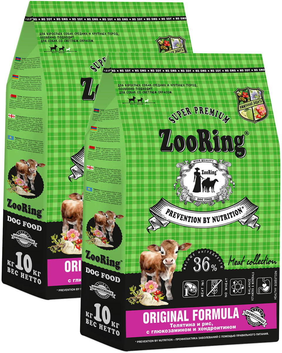 Сухой корм Zooring Original Formula для взрослых собак средних и крупных пород с телятиной, рисом, глюкозамином и хондроитином, 10 кг 2 шт