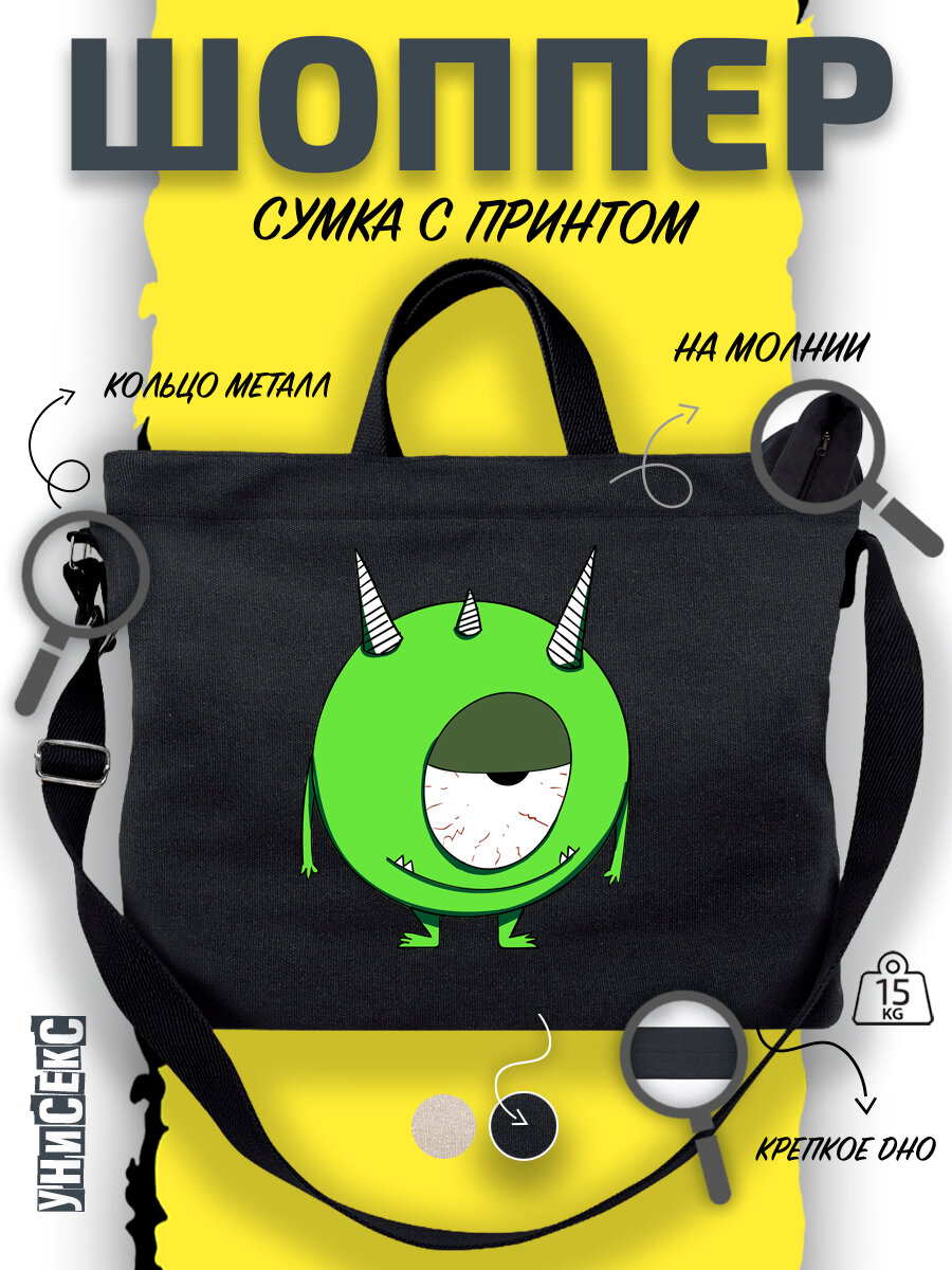 Сумка  шоппер y2k через плечо одноглазый монстр