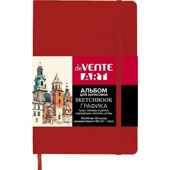 Скетчбук deVENTE Art, А6, 80 листов, твердая обложка, красный, кожзам, кремовая бумага, 140 г/м2