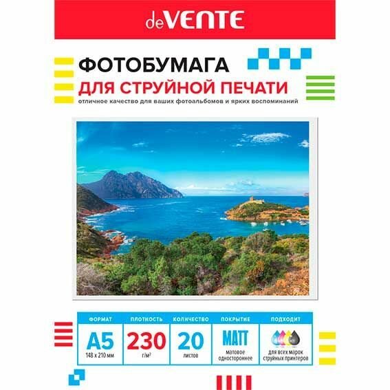 Фотобумага deVENTE А5, 230 г/м2, матовая, односторонняя, 20 листов
