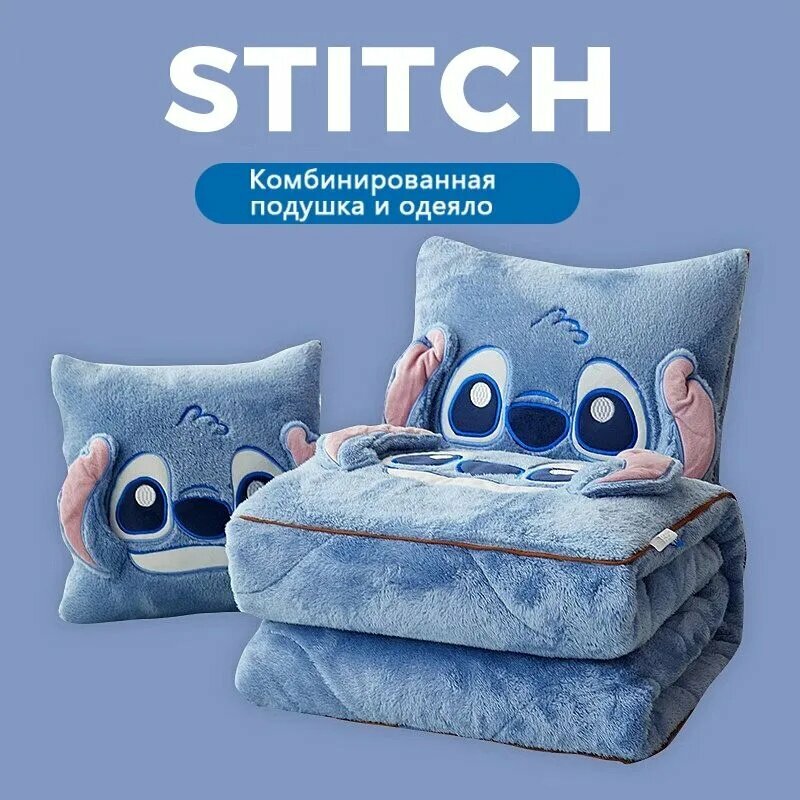 Плед трансформер Комплект из подушки и одеяла , 145 см х 105 см