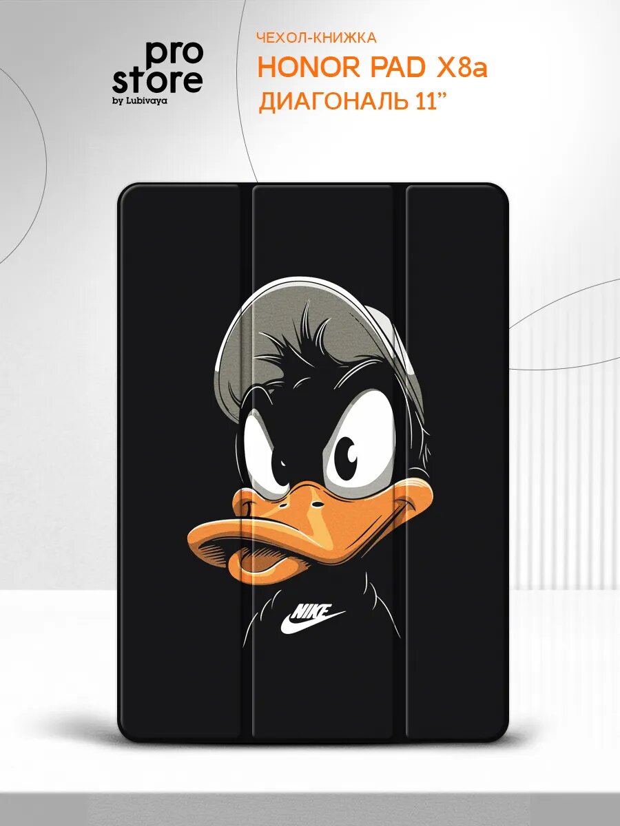 Чехол для планшета Honor Pad X8a/ Хонор Пад Х8а защитный с рисунком