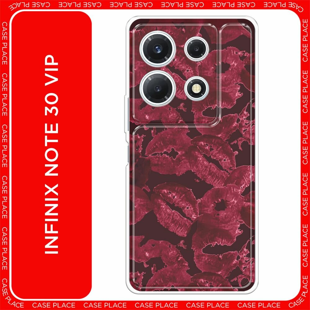 Чехол на Infinix Note 30 VIP / Инфиникс Нот 30 Вип с принтом Помада паттерн 1