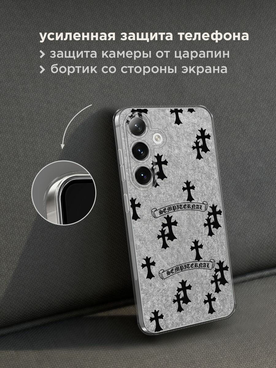 Чехол на Samsung Galaxy S24 / Самсунг S24 с принтом "Кресты паттерн 3" — фото 1