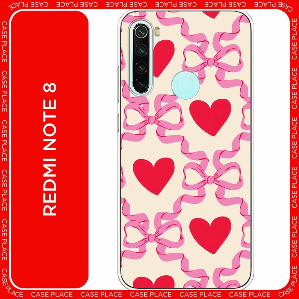 Чехол на Xiaomi Redmi Note 8 / Сяоми Редми Нот 8 с принтом "Hearts and ribbons 1 - 14 февраля"