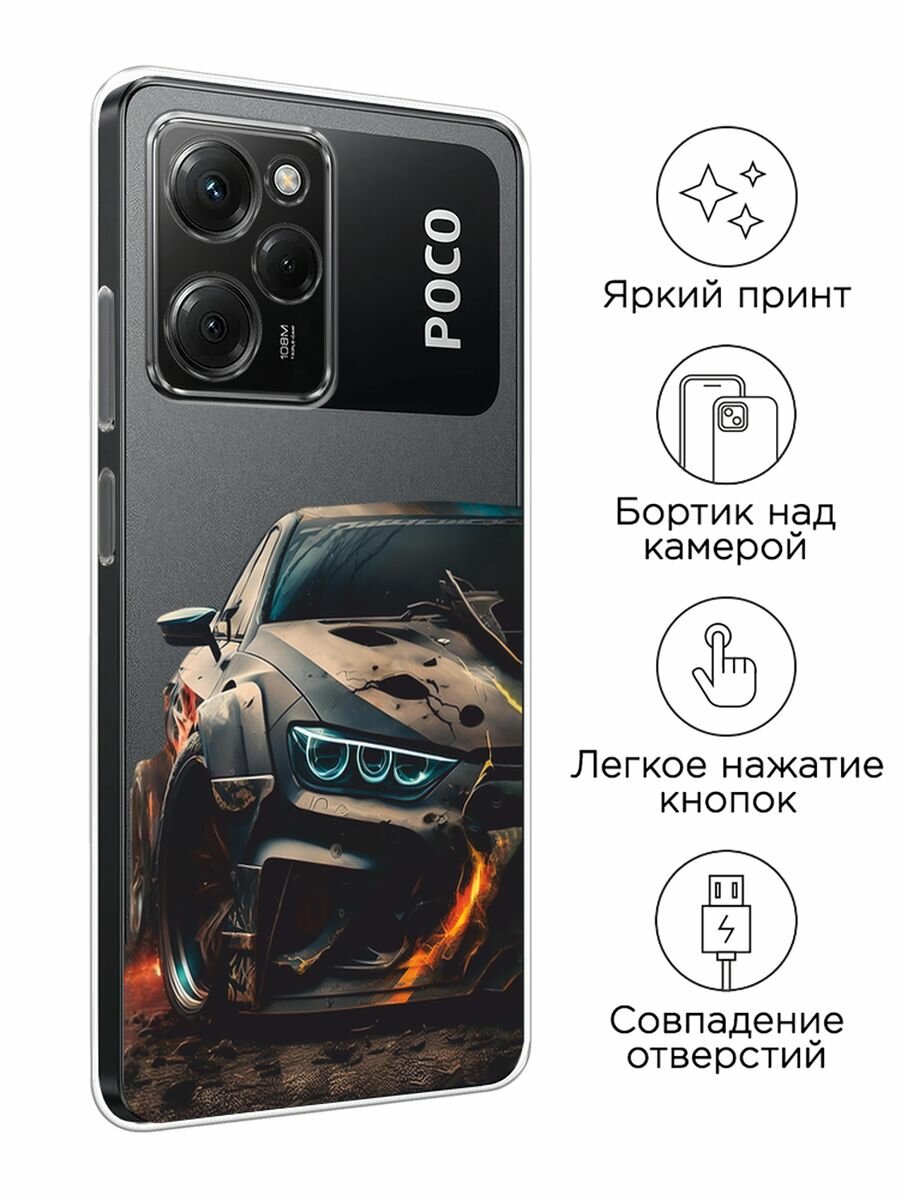 Чехол на Xiaomi Poco X5 Pro 5G / Сяоми Поко X5 Про 5G с принтом "На износ", прозрачный — фото 1
