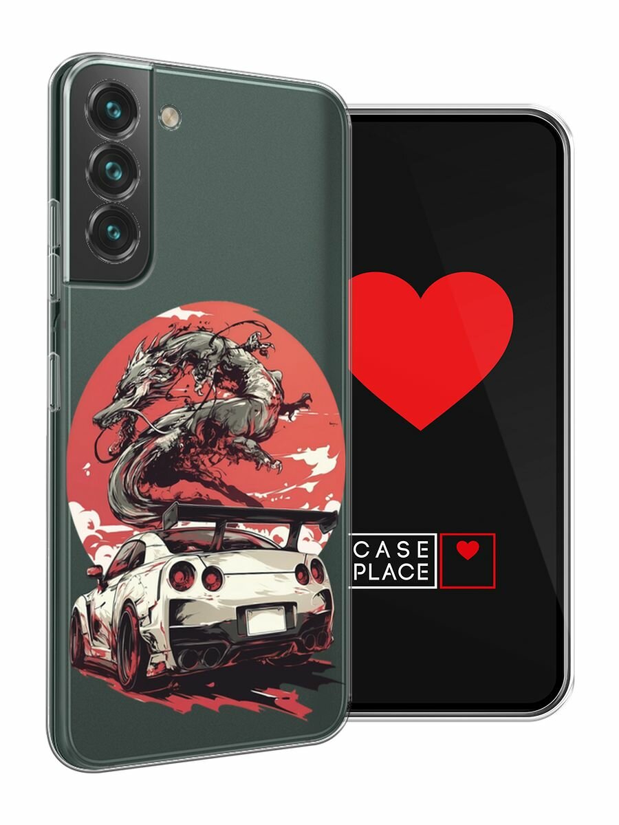 Чехол на Samsung Galaxy S22 + / Самсунг Галакси S22 Плюс с принтом "Car and dragon", прозрачный — фото 1