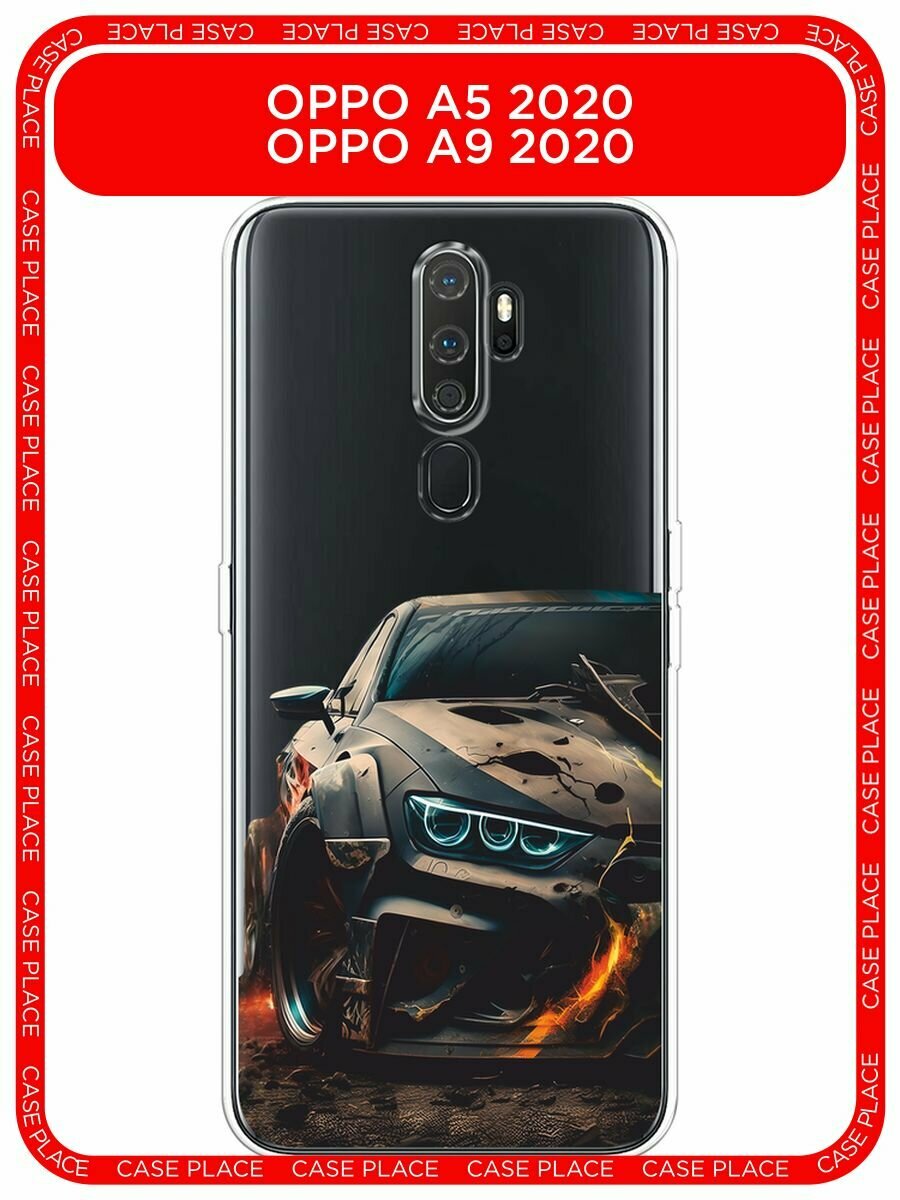 Чехол на Oppo A5 (2020)/A9 (2020) / Оппо A5 (2020)/A9 (2020) с принтом "На износ", прозрачный