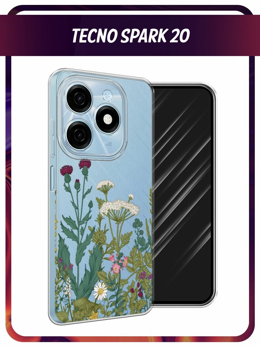 Чехол на Tecno Spark 20 / Текно Спарк 20 с принтом "Дикие полевые цветы", прозрачный