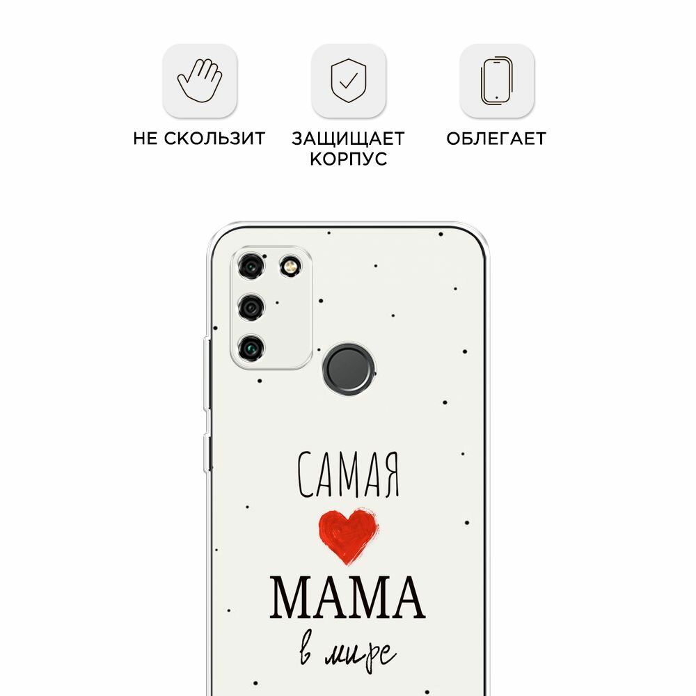 Силиконовый чехол на Honor 9A / Хонор 9А с принтом "Самая любимая мама" — фото 1