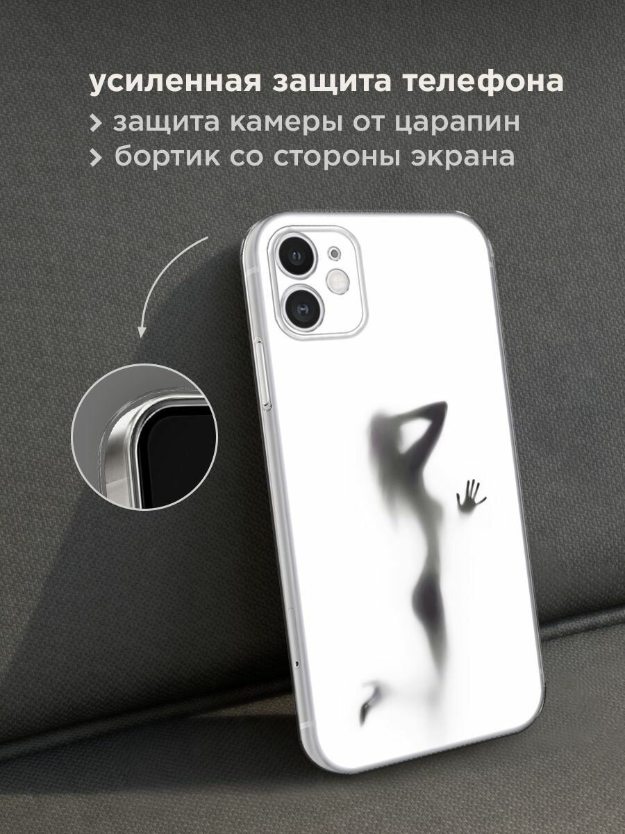 Чехол на Apple iPhone 11 / Айфон 11 с принтом "Стекло в душе" — фото 1