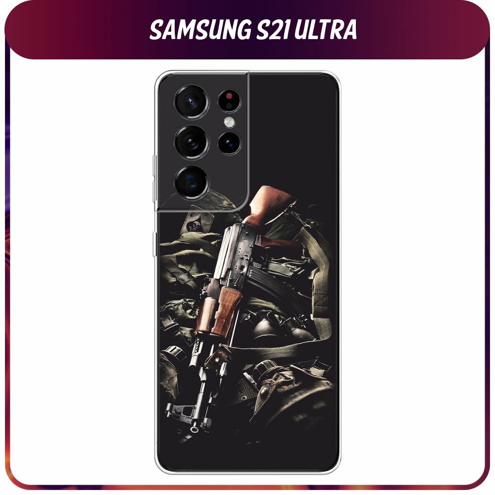 Чехол на Samsung Galaxy S21 Ultra / Самсунг Галакси S21 Ультра с принтом "Автомат"