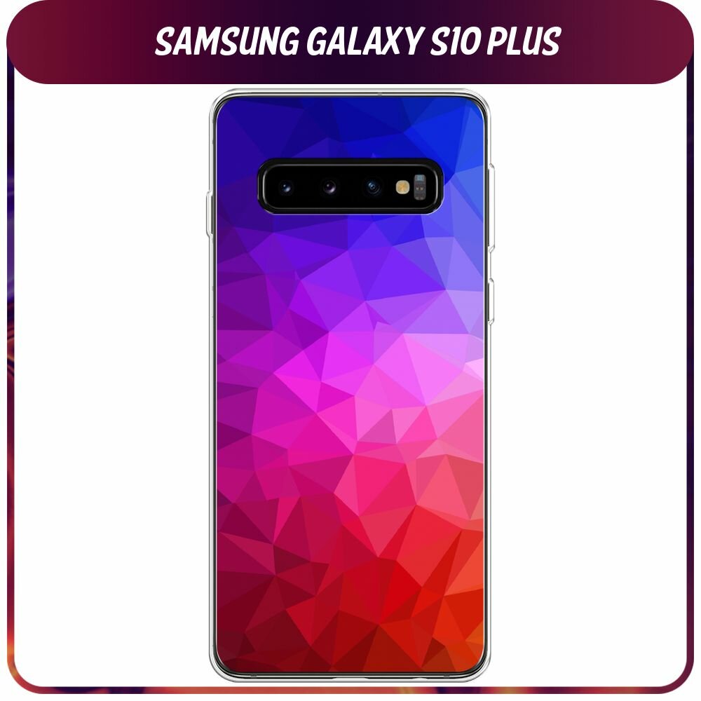 Чехол на Samsung Galaxy S10 + / Самсунг Галакси S10 Плюс с принтом Геометрия 3
