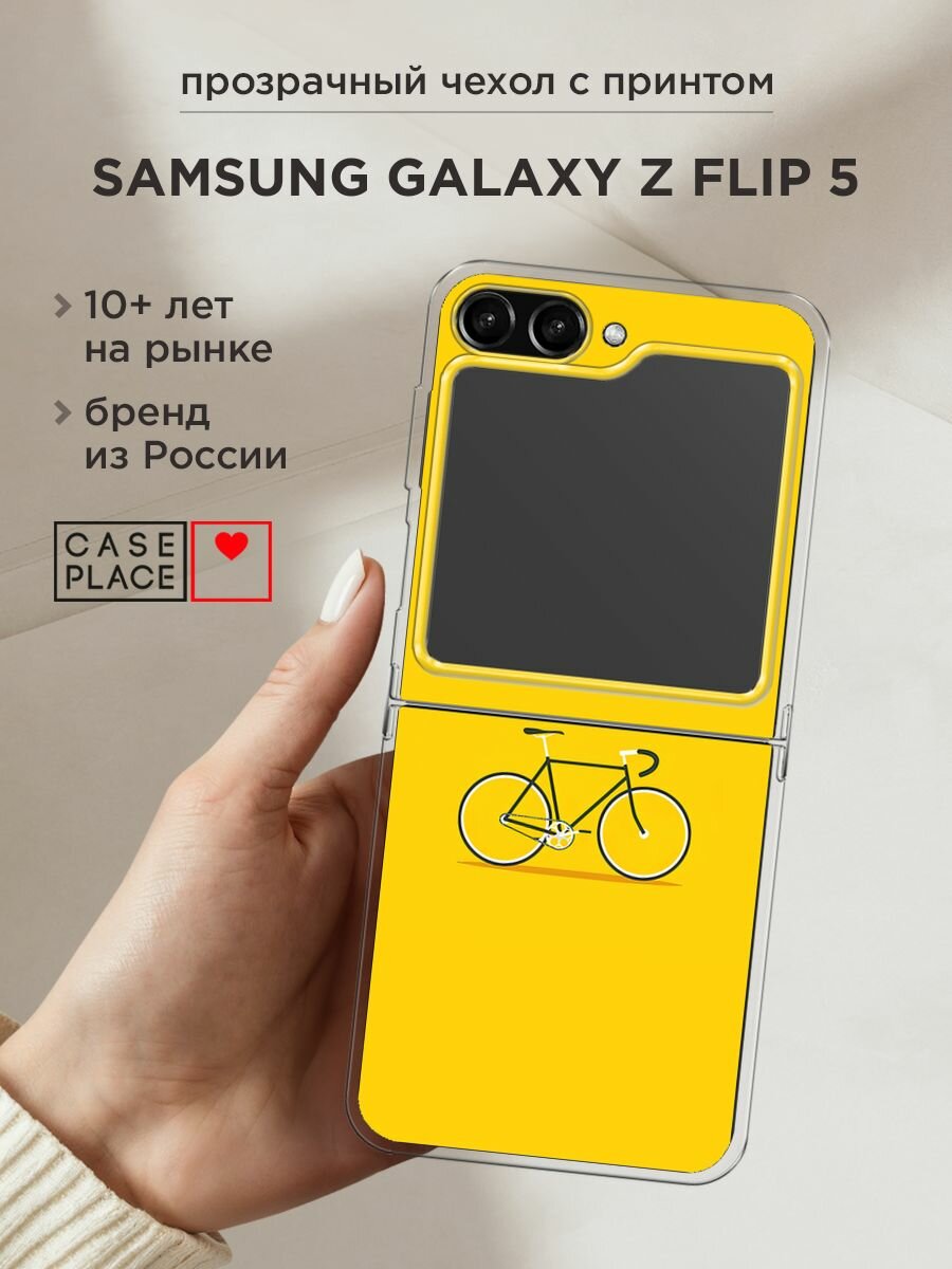 Чехол на Samsung Galaxy Z Flip 5 / Самсунг Z Flip 5 с принтом "Хобби велосипед 1"