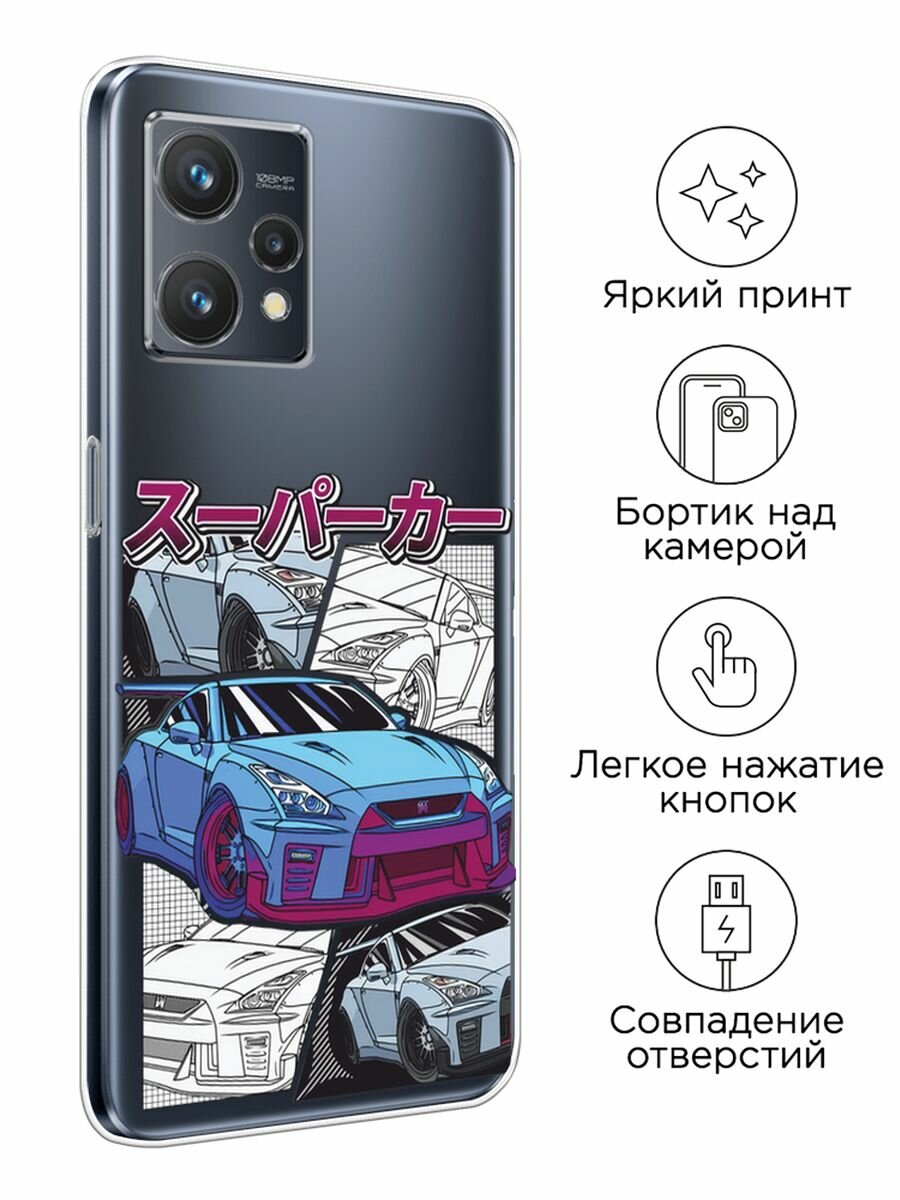 Чехол на Realme 9 4G/9 Pro Plus / Реалми 9 4G/9 Pro Plus с принтом "JDM коллаж", прозрачный — фото 1