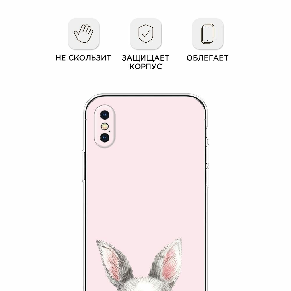 Чехол на Apple iPhone XS Max / Айфон XS Max с принтом "Карандашный кролик 1 - 8 марта" — фото 1