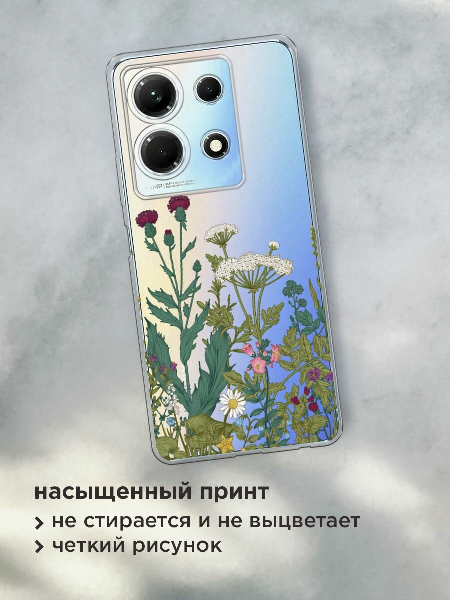 Чехол на Infinix Note 30 4G / Инфиникс Нот 30 4G с принтом "Дикие полевые цветы", прозрачный — фото 1