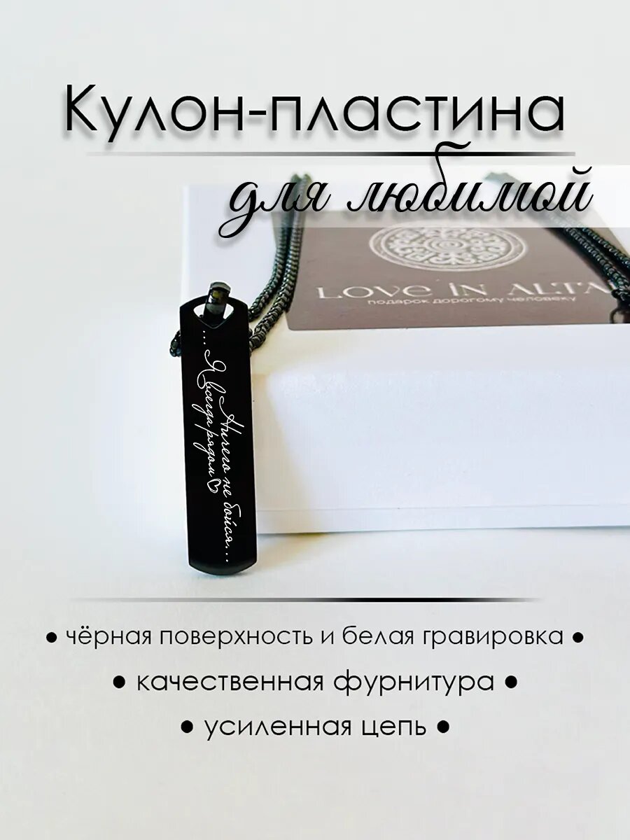 Колье
