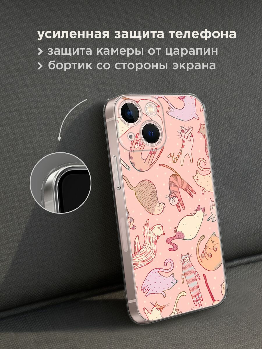 Чехол на Apple iPhone 13 mini / Айфон 13 мини с принтом "Розовое счастье" — фото 1