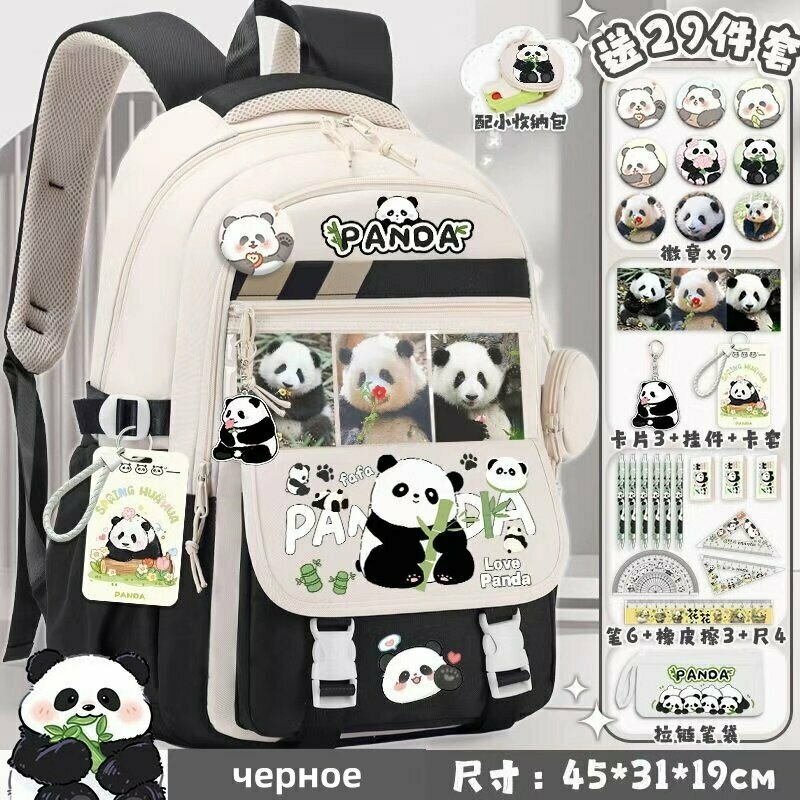 Детский студенческий рюкзак с изображением гигантской панды большой вместимости/защита позвоночника, черное