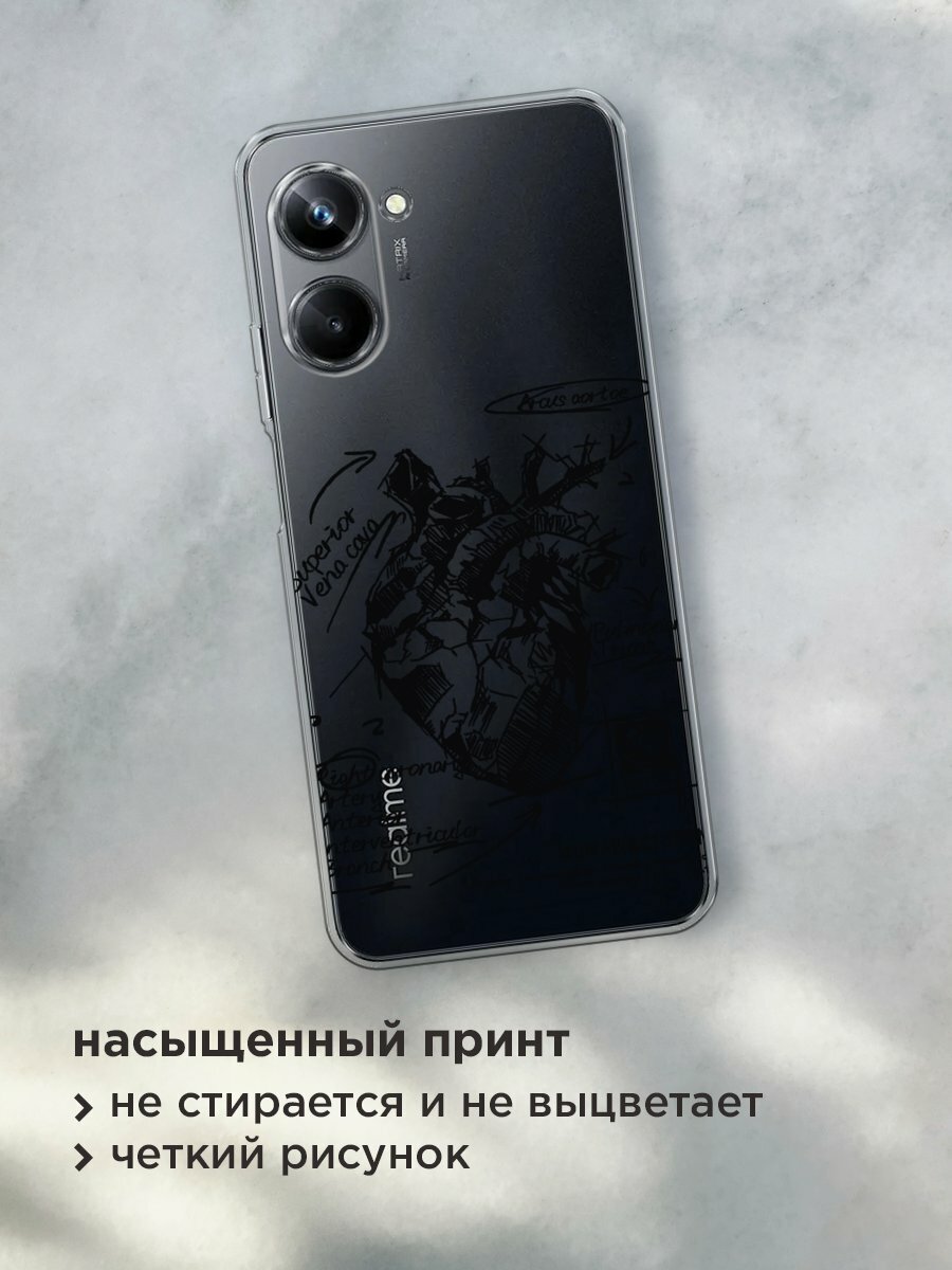 Чехол на Realme 10 Pro / Реалми 10 Про с принтом "Анатомическое сердце 2", прозрачный — фото 1