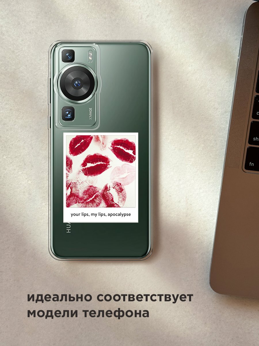 Чехол на Huawei P60/P60 Pro / Хуавей P60/P60 Про с принтом "Полароид губы 2" — фото 1