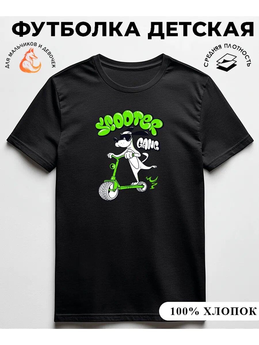 Футболка LISA PRINT базовая