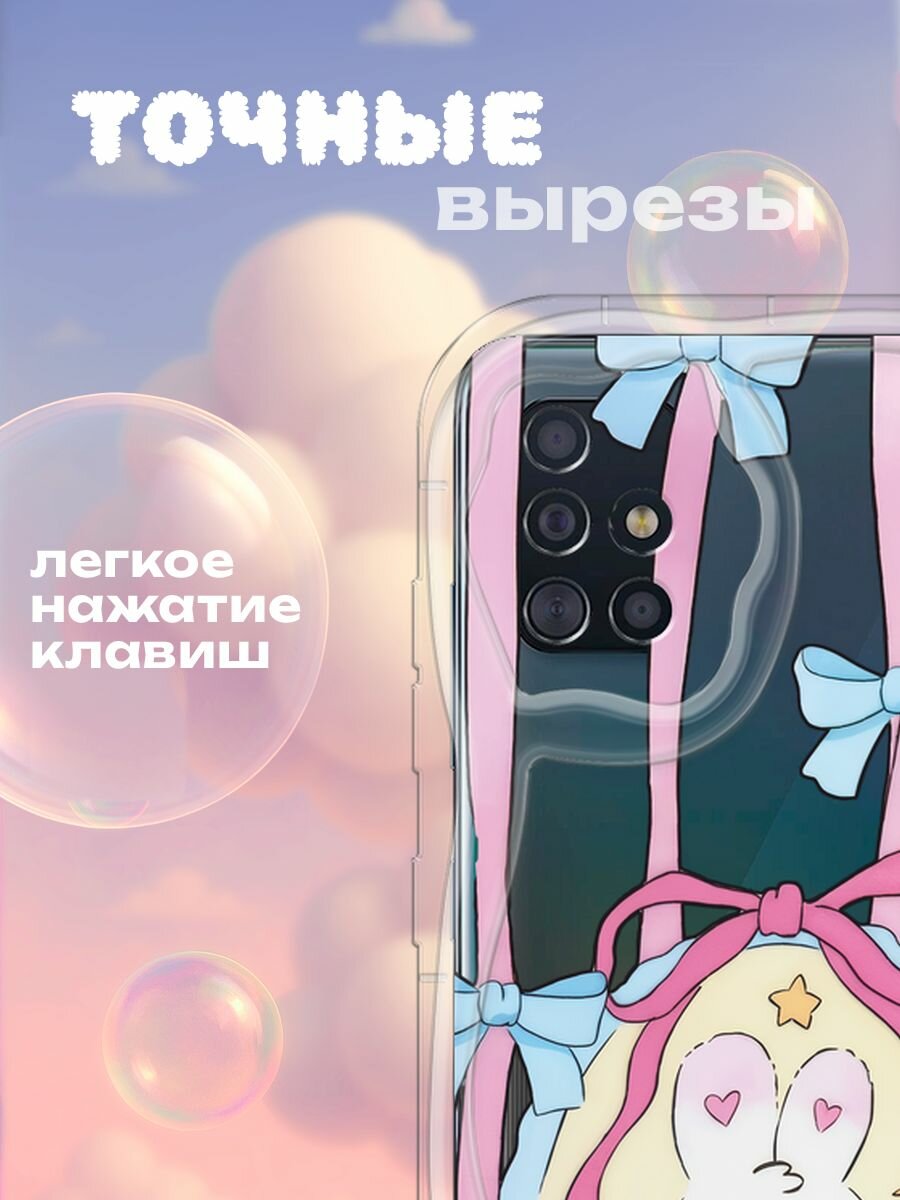 Чехол на Samsung Galaxy A51 / Самсунг А 51 с принтом "Кролик с ромашкой 1" — фото 1