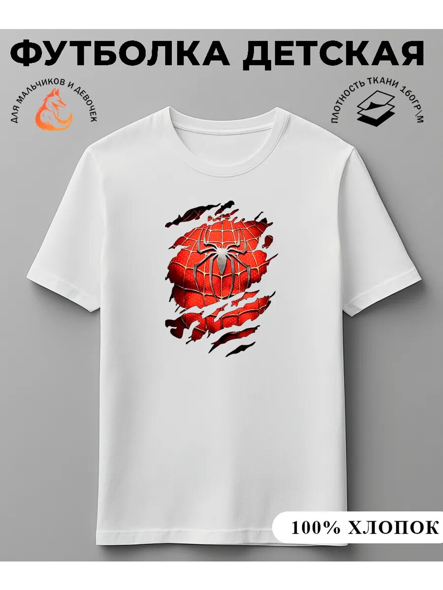 Футболка базовая