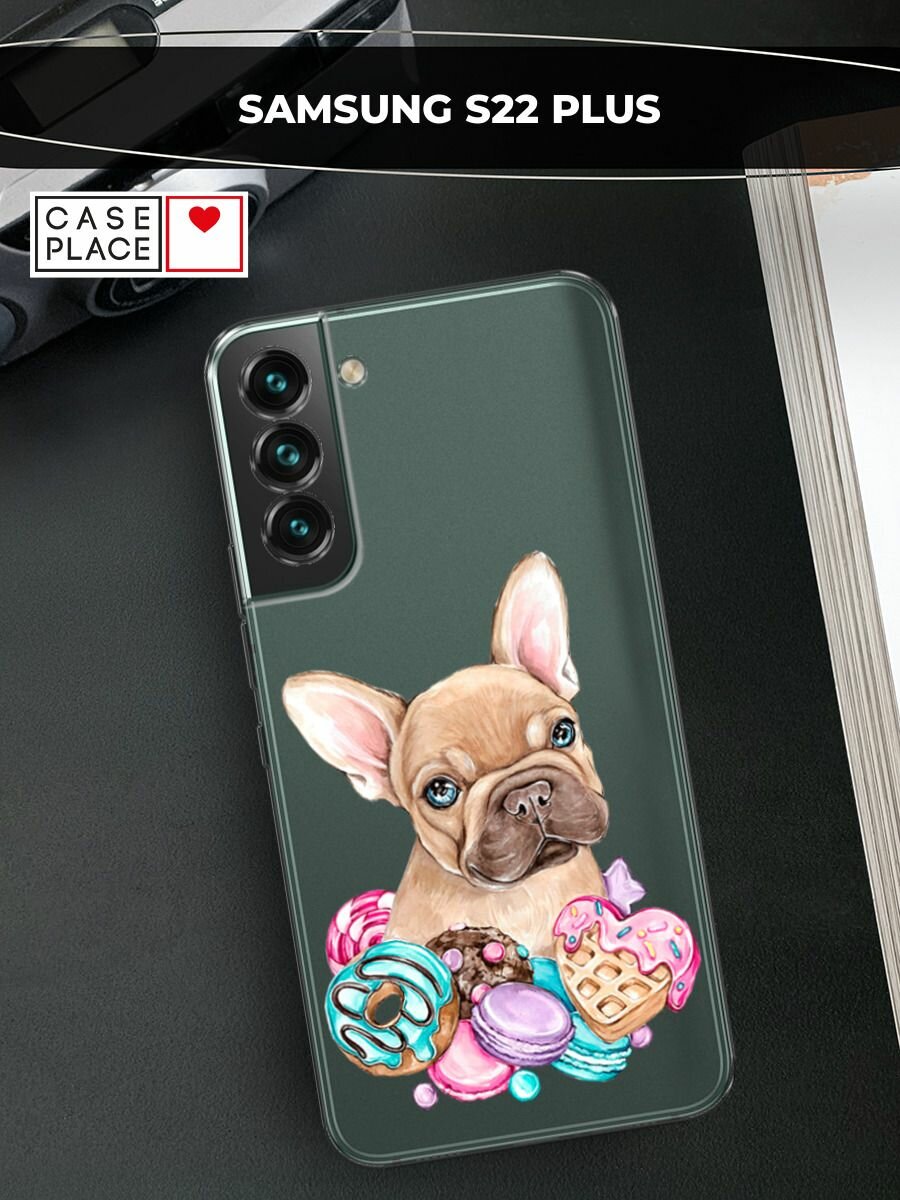 Чехол на Samsung Galaxy S22 + / Самсунг Галакси S22 Плюс с принтом "Бульдог и сладости", прозрачный