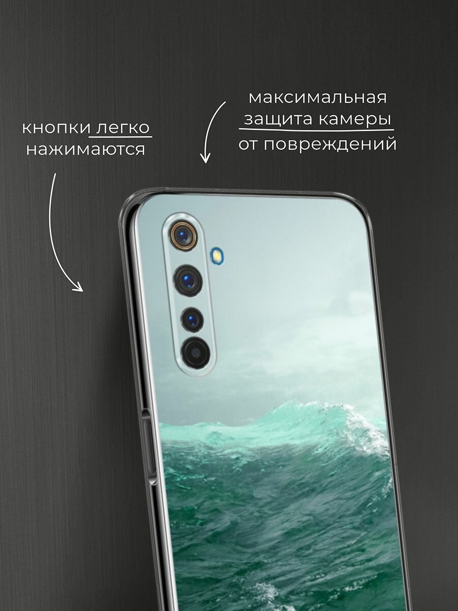 Силиконовый чехол на Realme 6 Pro / Реалми 6 Про с принтом "Волны 12" — фото 1