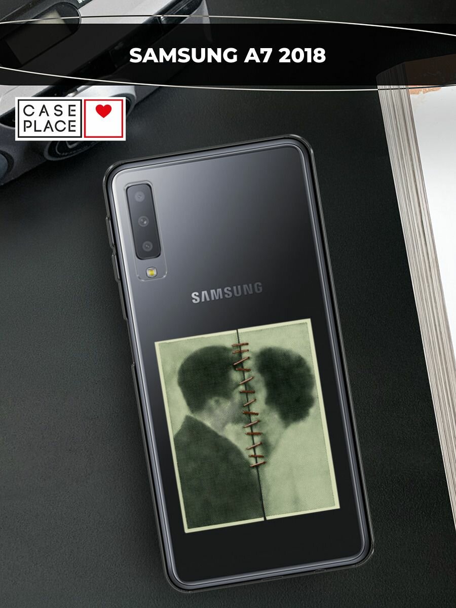 Чехол на Samsung Galaxy A7 2018 / Самсунг Галакси А7 2018 с принтом "Разделенный поцелуй"