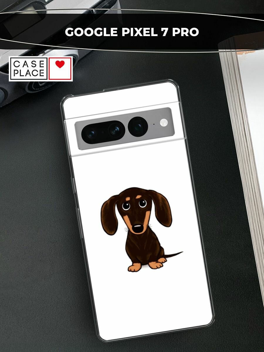 Чехол на Google Pixel 7 Pro / Гугл Пиксель 7 Про с принтом "Маленькая такса"