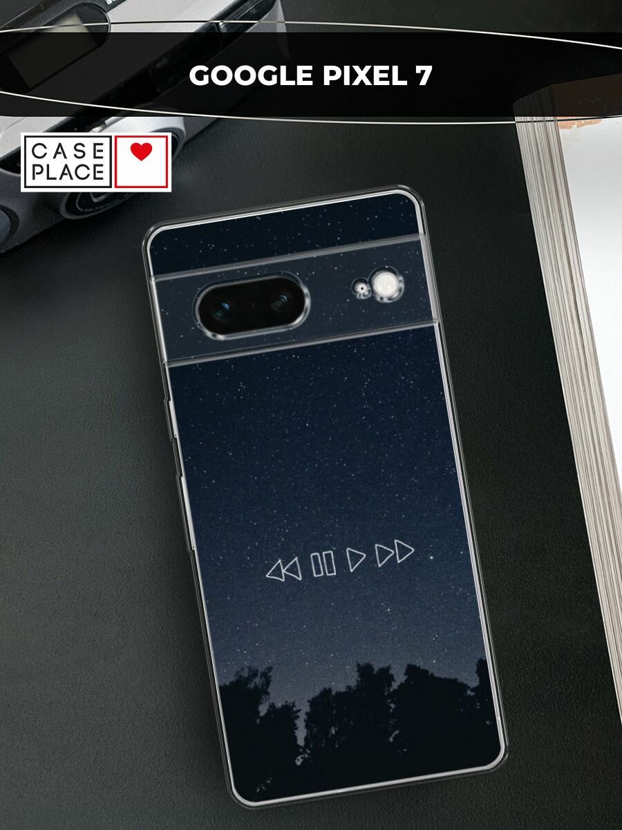 Чехол на Google Pixel 7 / Гугл Пиксель 7 с принтом "Космическая музыка"