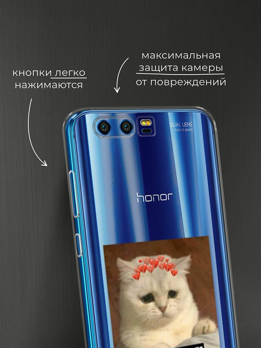 Чехол на Honor 9 / Хонор 9 с принтом "Грустный котик" — фото 1