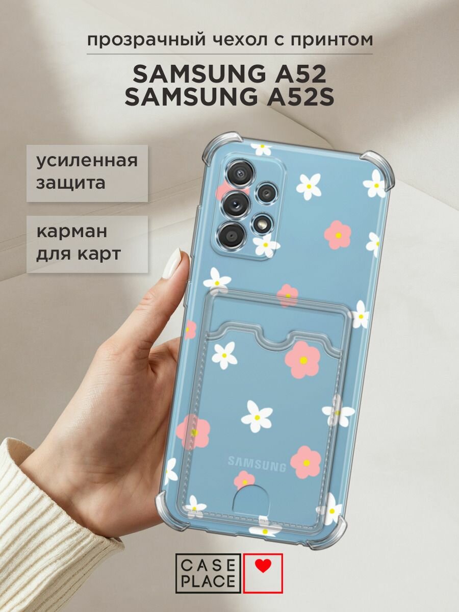 Чехол на Samsung Galaxy A52/A52s (Самсунг Галакси А52/A52s) с картой и принтом "Розовые и белые цветы"