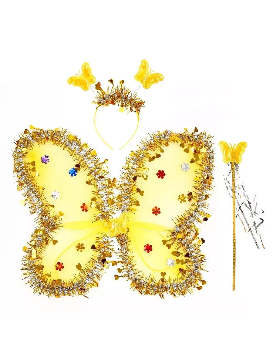 Карнавальный набор "Бабочка": крылья, ободок, жезл