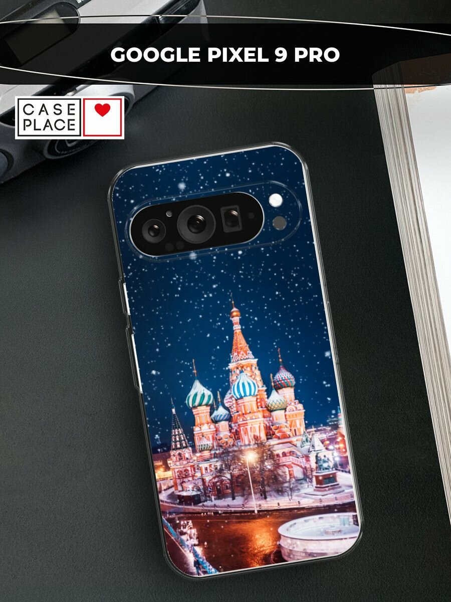 Чехол на Google Pixel 9 Pro / Гугл Пиксель 9 Про с принтом "Москва 1"