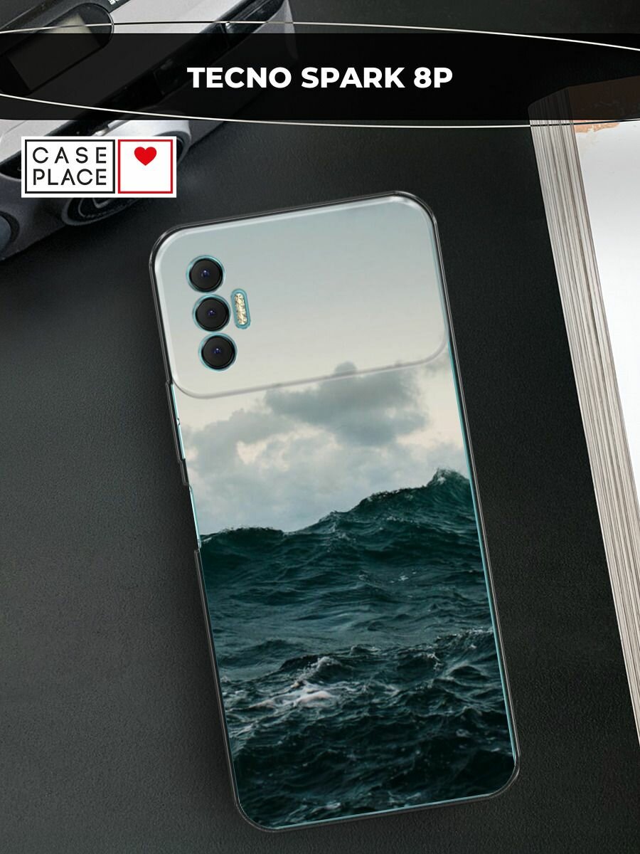 Чехол на Tecno Spark 8P / Техно Спарк 8P с принтом "Волны 11"