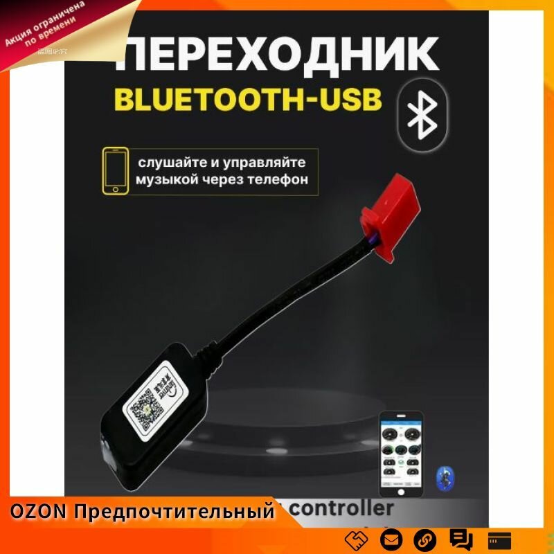 Чехол для гироскутера, моноколеса