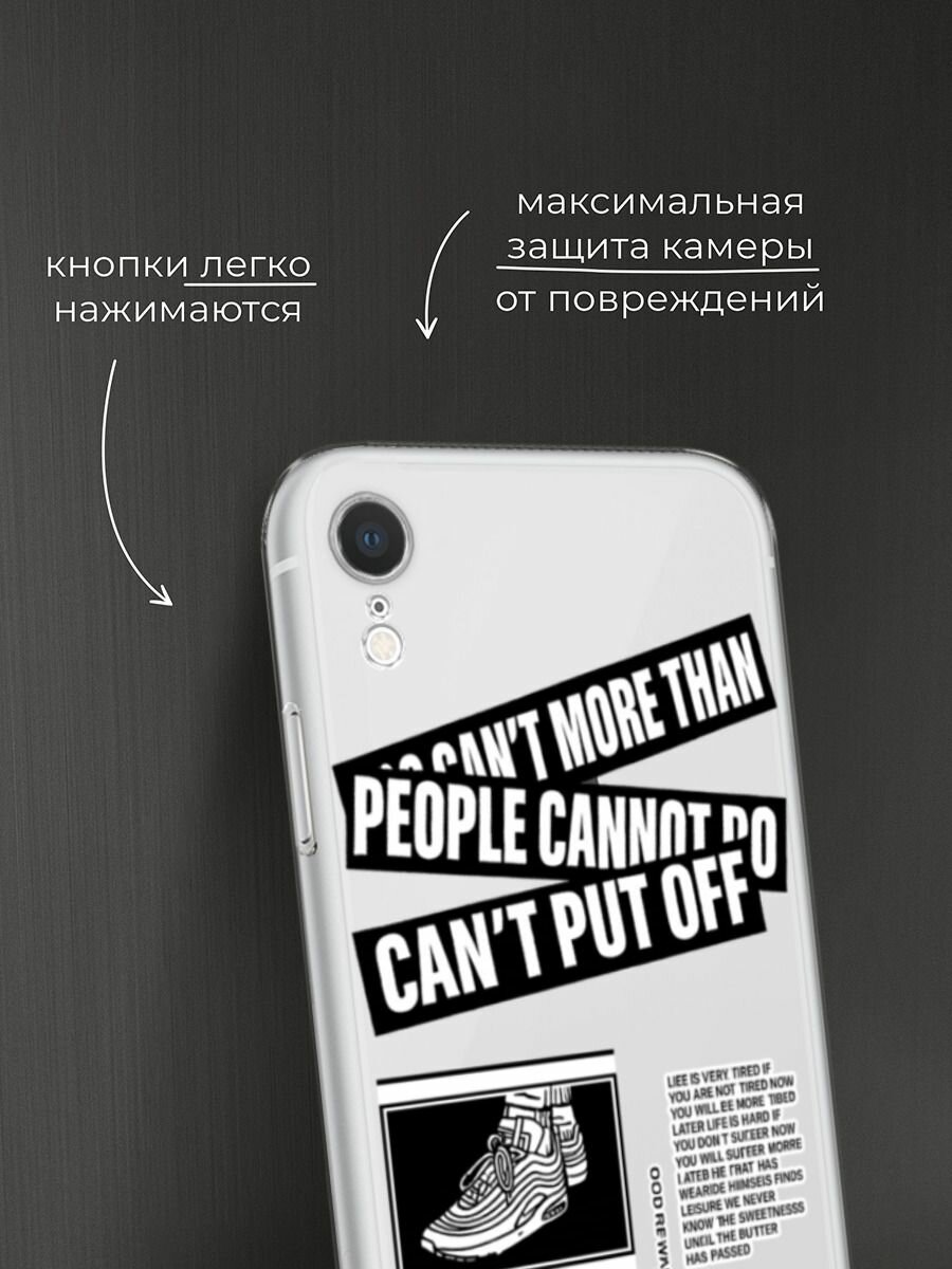 Чехол на Apple iPhone XR / Айфон XR с принтом "I like it", прозрачный — фото 1