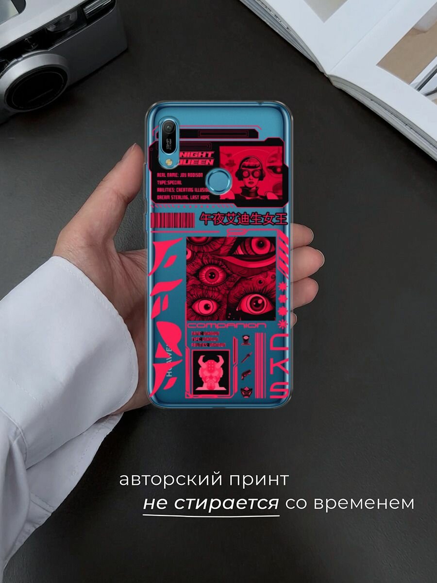 Чехол на Honor 8A/8A Pro/Huawei Y6s/Y6 2019 / Хонор 8А с принтом "Mionight queen", прозрачный — фото 1