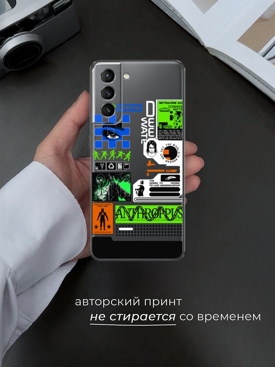 Чехол на Samsung Galaxy S21 / Самсунг Галакси S21 с принтом "Nothing impossible", прозрачный — фото 1