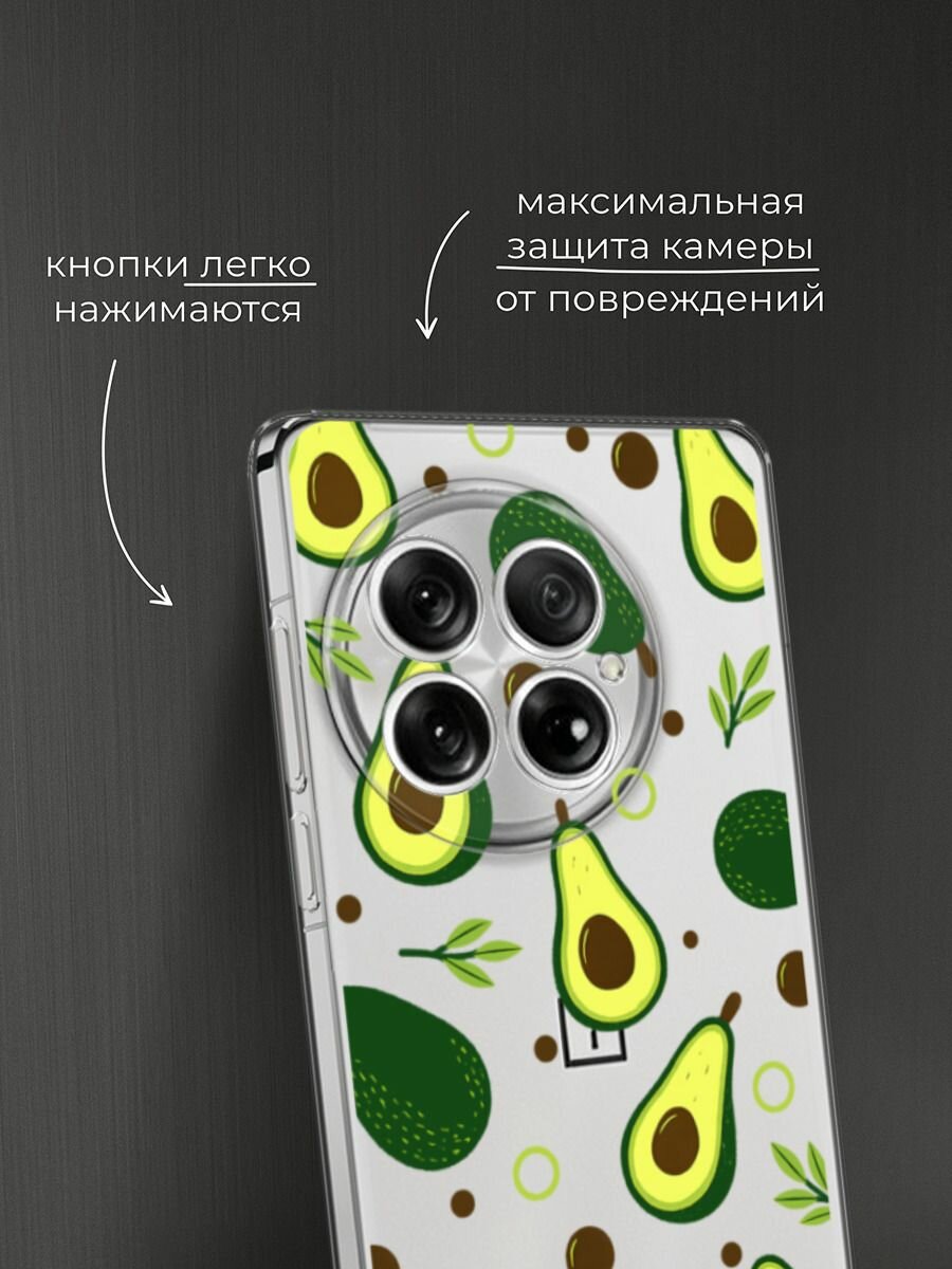 Чехол на OnePlus 13 / Ван Плас 13 с принтом "Авокадо паттерн", прозрачный — фото 1