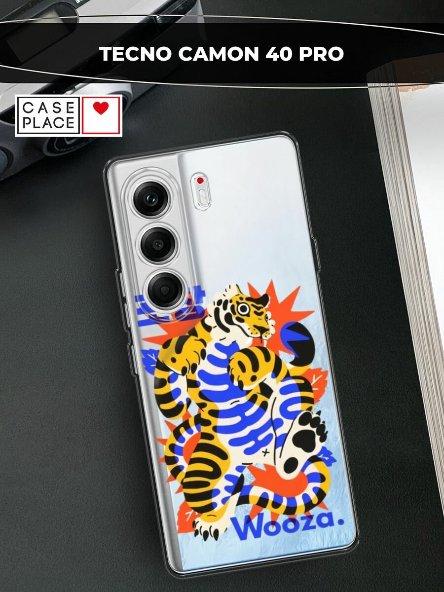 Чехол на Tecno Camon 40 Pro / Текно Камон 40 Про с принтом "Wooza", прозрачный