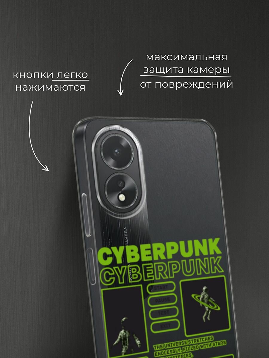 Чехол на Oppo A38/A18 / Оппо A38/A18 с принтом "Cyberpunk", прозрачный — фото 1